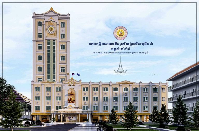 About Us – PSBU International