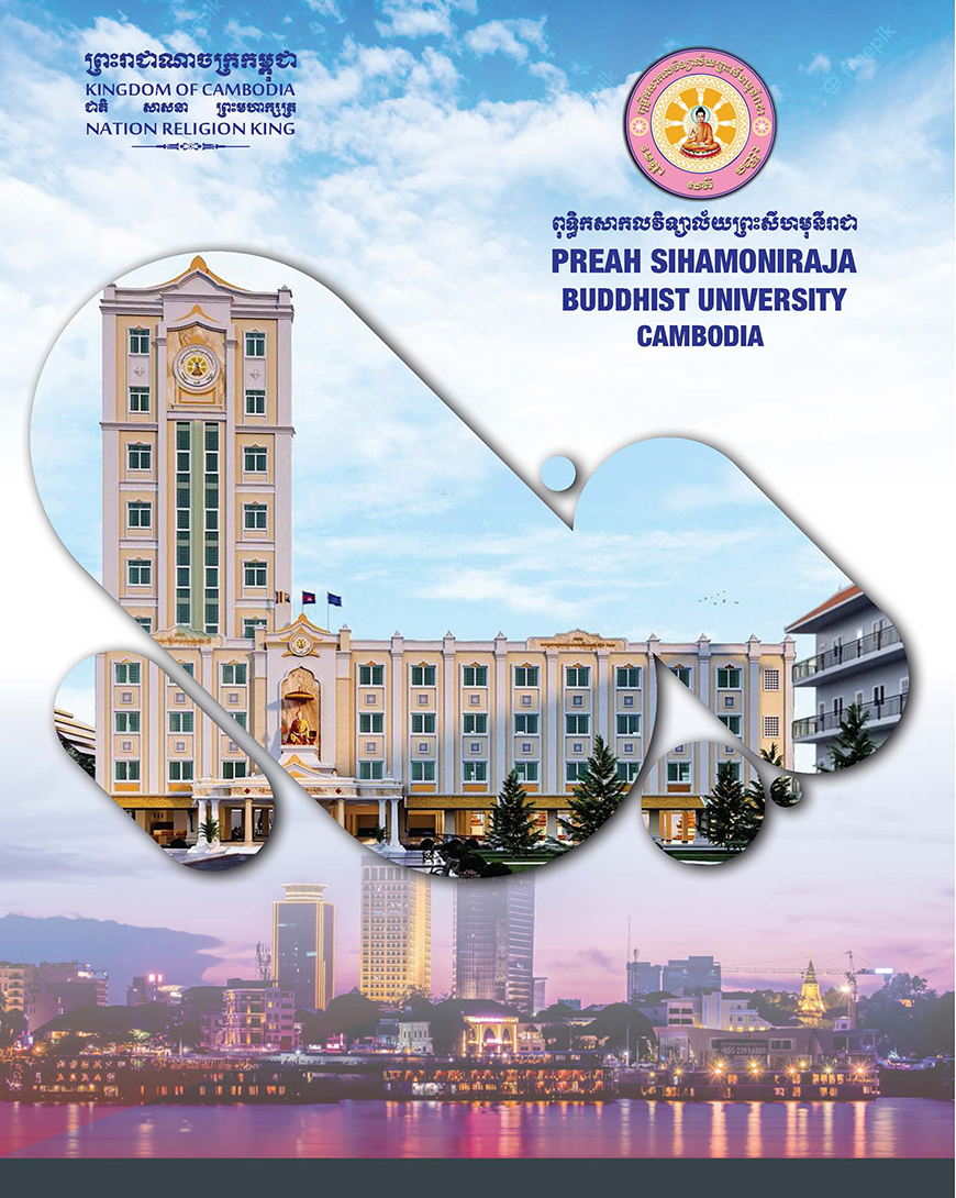 Downloads – PSBU International