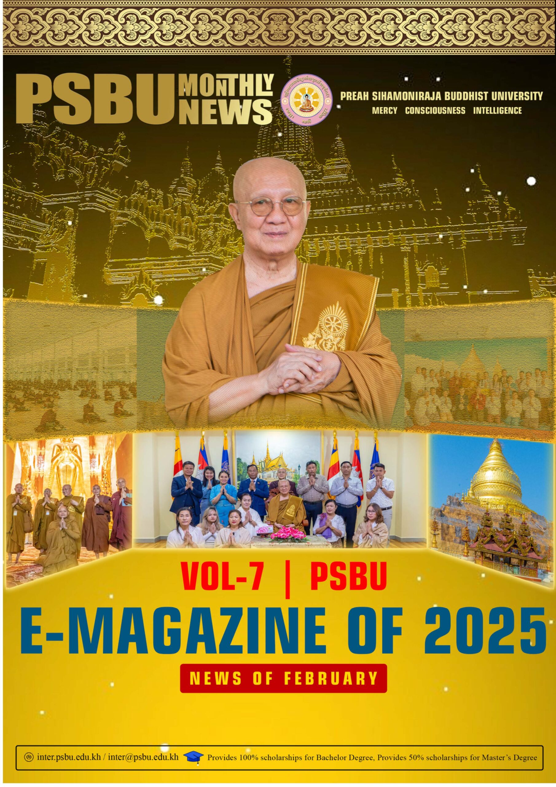 E-Magazine – PSBU International